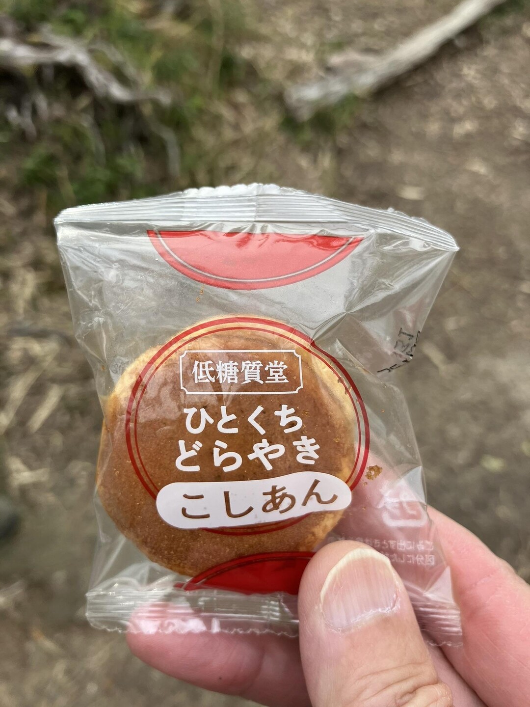 七兵衛山・打越山 / 神戸の亀さんの六甲山・長峰山・摩耶山の活動データ | YAMAP / ヤマップ