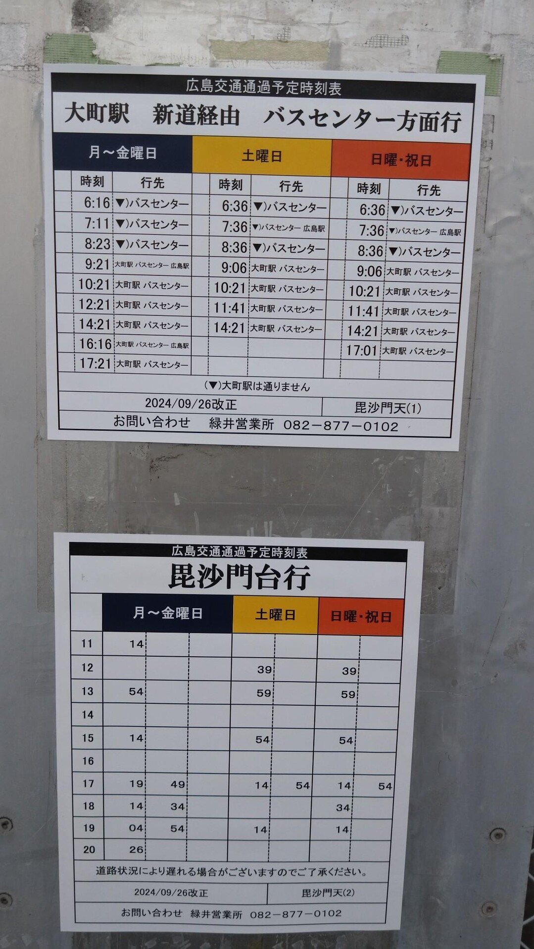 タケPONさんの投稿したフィールドメモ | YAMAP / ヤマップ