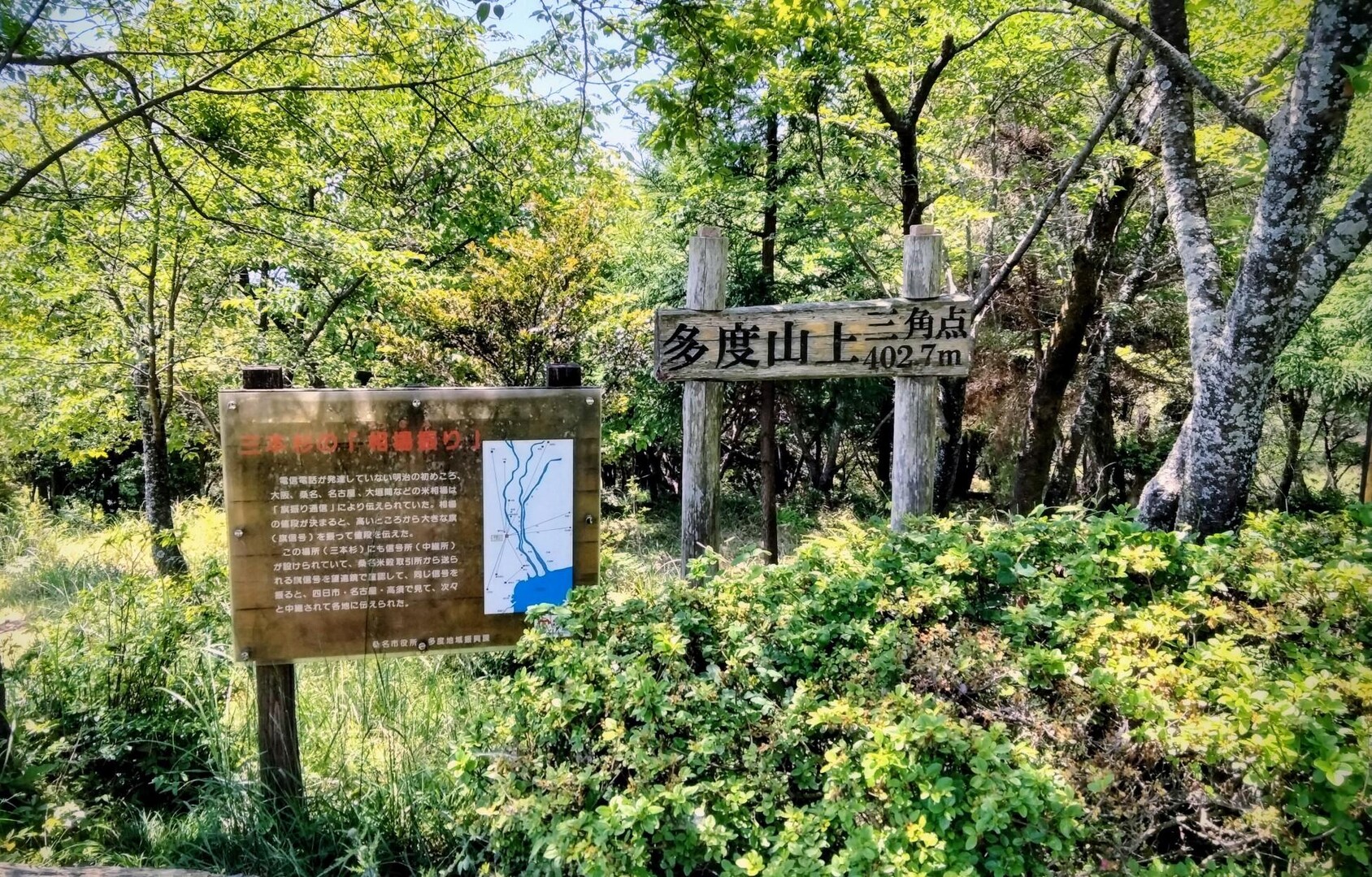 多度山 山上公園 往復 / aichi ksさんの多度山・美濃松山・石津御嶽の活動データ | YAMAP / ヤマップ
