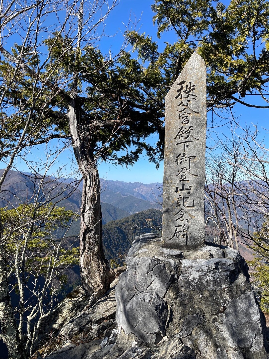 三峯神社表参道〜奥宮（妙法ヶ岳）2023/12/9 / spinspotさんの雲取山・鷹ノ巣山・七ツ石山の活動データ | YAMAP / ヤマップ