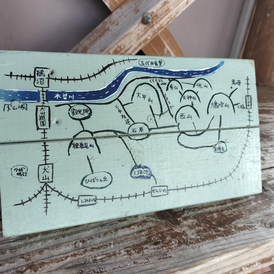 鳩吹山→寂光院、縦走 / PUKUDX ぷくでらっくす・すーぱーすろうさんの鳩吹山の活動日記 | YAMAP / ヤマップ