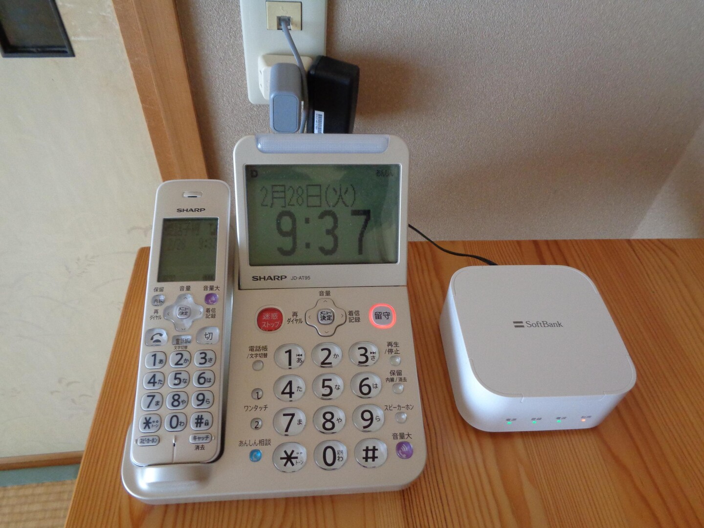 NTTの固定電話をSoftBankの「お... / だほんさんのモーメント | YAMAP / ヤマップ