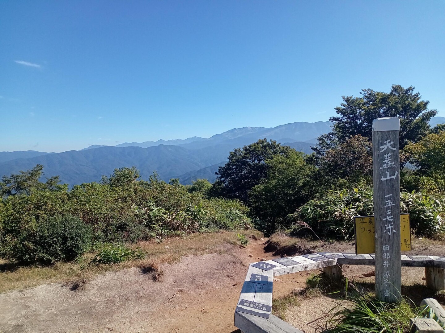 天蓋山 / M.Tさんの天蓋山・大鼠山の活動データ | YAMAP / ヤマップ