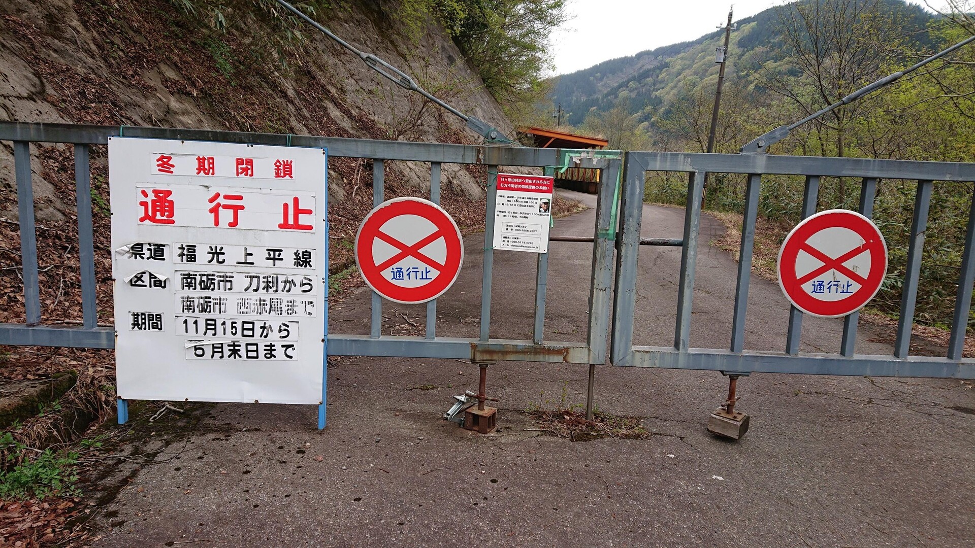 湯涌温泉界隈林道調査 / Housaさんの高尾山・吉次山・順尾山の活動データ | YAMAP / ヤマップ