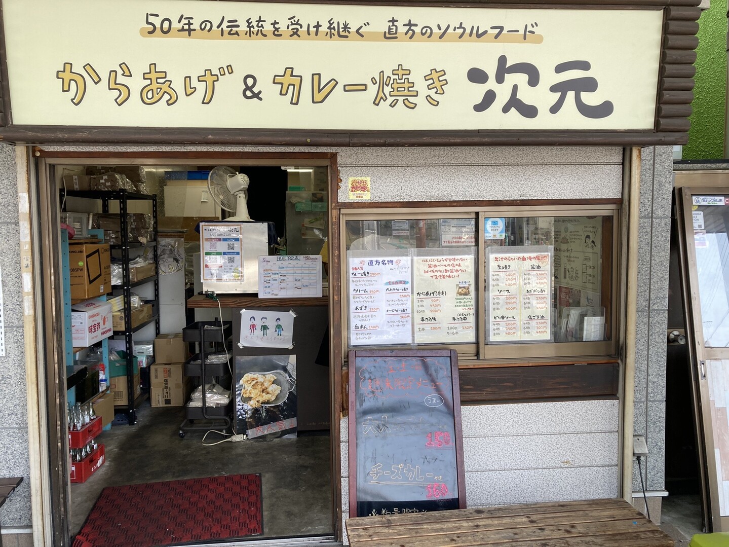 GW最終日😭福智山⛰を見ながら直方をド... / めぐみんさんのモーメント | YAMAP / ヤマップ