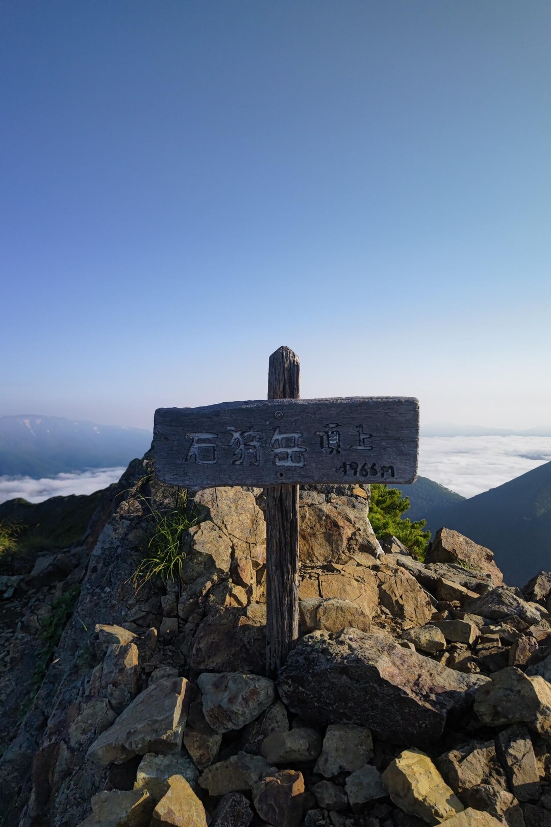 石狩岳・小石狩岳縦走ピストン（シュナイダーコース登山口から）～石狩岳・石狩岳 最高地点・小石狩岳～ / DSIさんの石狩岳・音更山の活動データ | YAMAP / ヤマップ