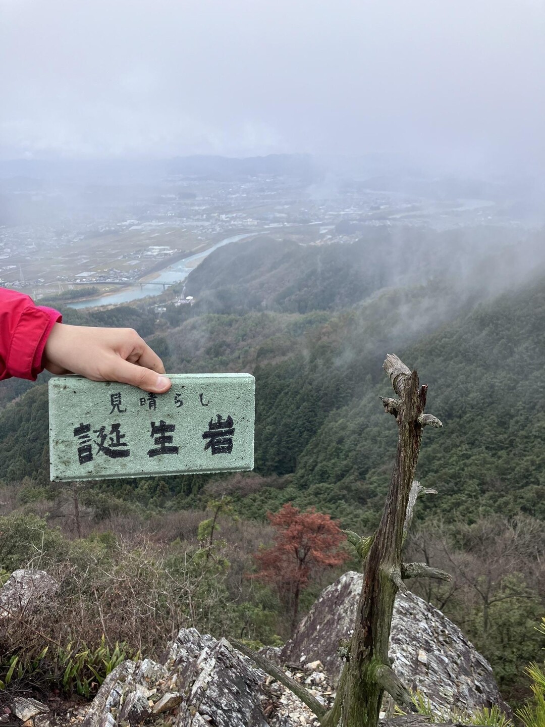 MONさんの投稿したフィールドメモ | YAMAP / ヤマップ