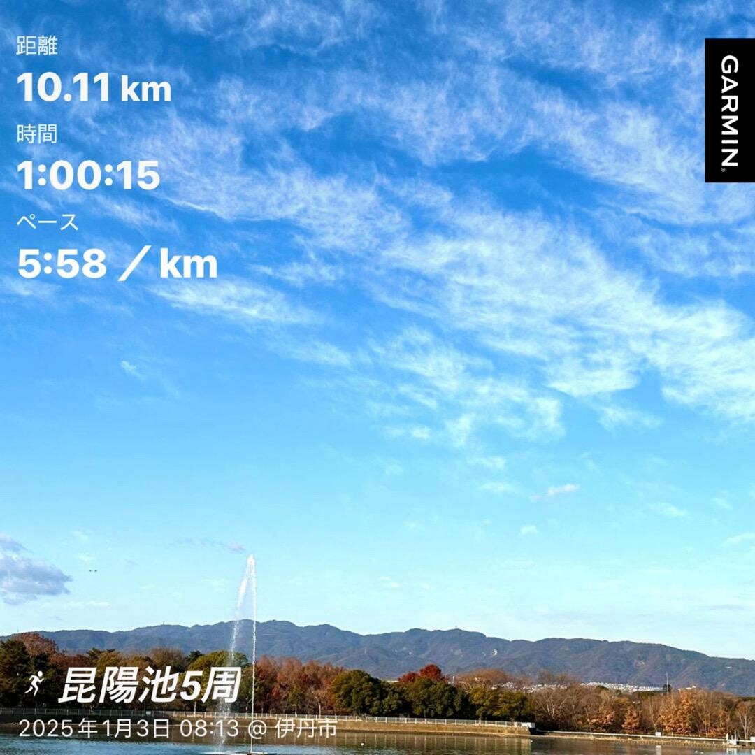 昆陽池5周10k / mkuraさんのランニングの活動データ | YAMAP / ヤマップ