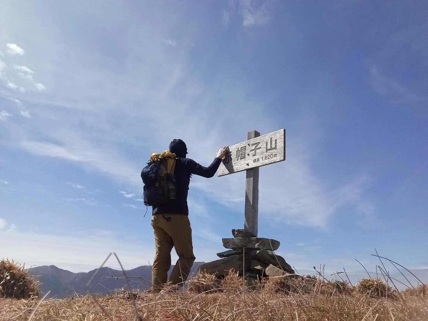 indecision 丸笹山・赤帽子山 / ma-kunさんの剣山の活動データ | YAMAP / ヤマップ