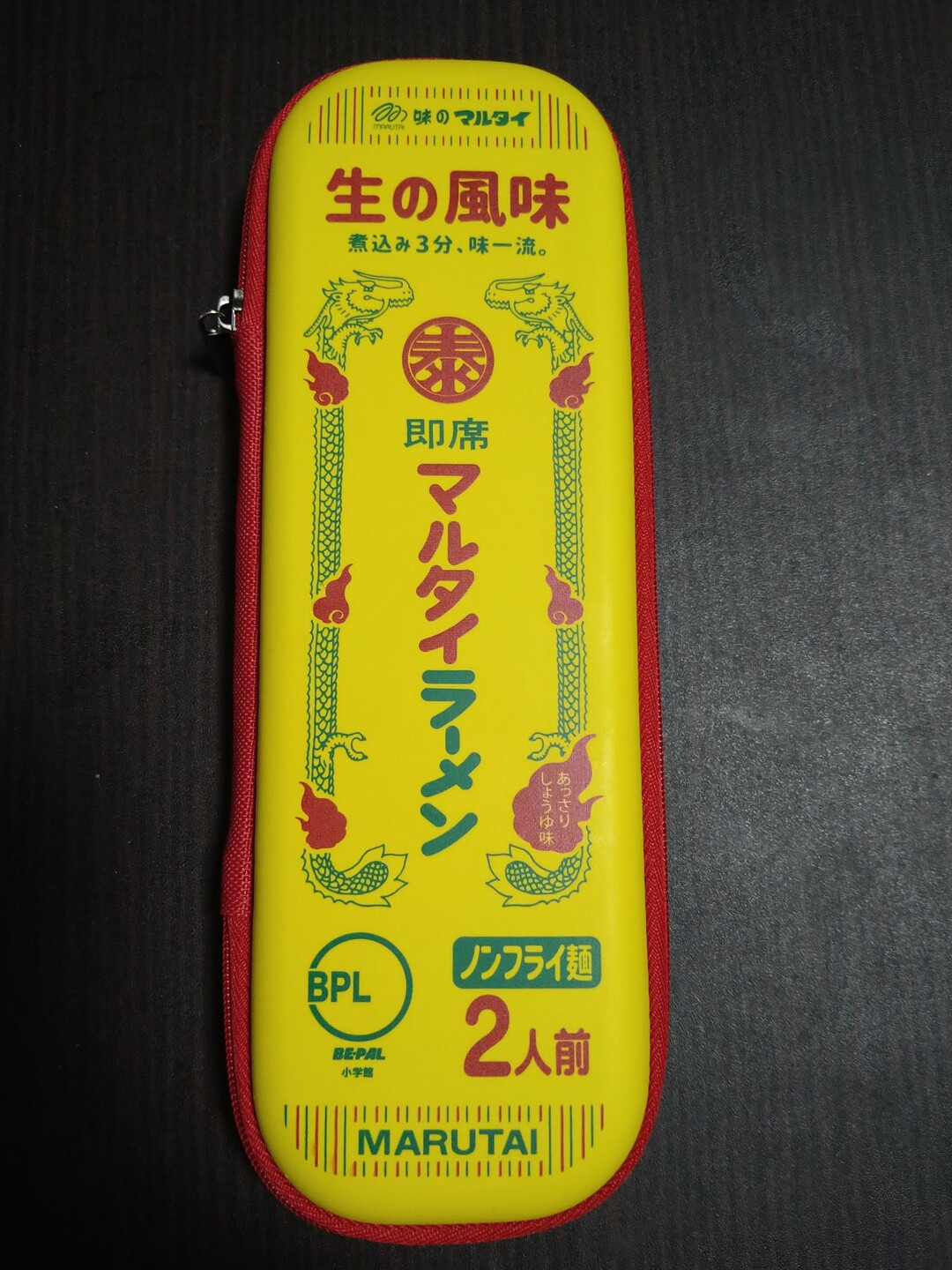 BE-PALの付録！ マルタイラーメン... / しのちゃんさんのモーメント | YAMAP / ヤマップ