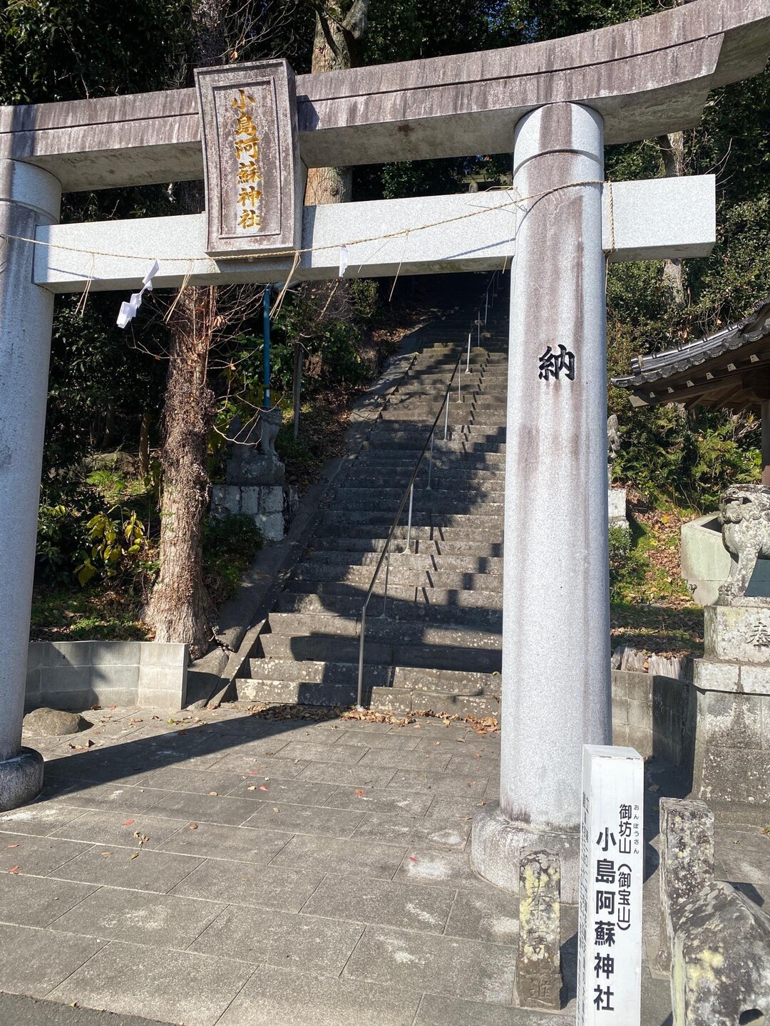 御坊山 / emiさんの金峰山・二ノ岳・三ノ岳の活動データ | YAMAP / ヤマップ
