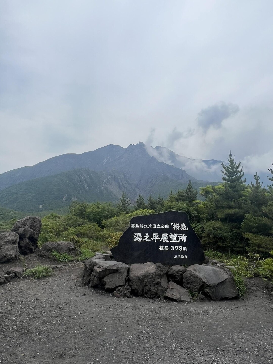山印帳2 コンプリート🎊 / Rinaさんのウォーキングの活動データ | YAMAP / ヤマップ