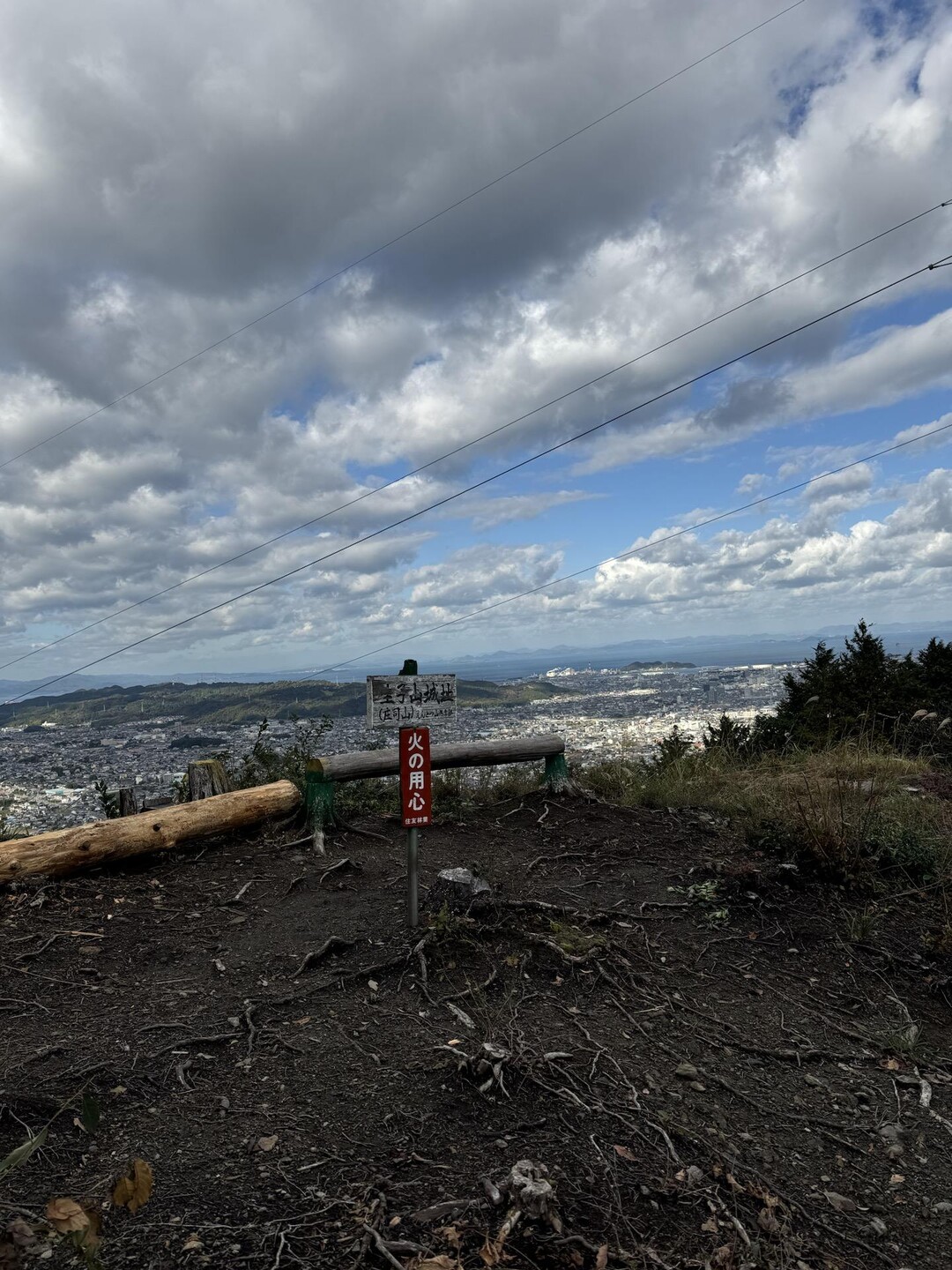生子山・えんとつ山 / Leeさんの東赤石山・西赤石山・物住頭の活動データ | YAMAP / ヤマップ