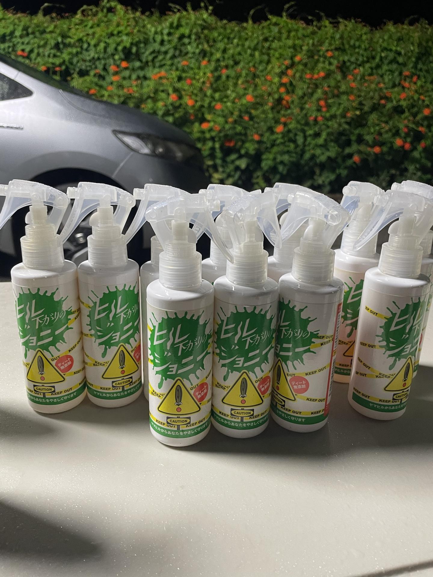 上州武尊130 オグナほたか76.5km DNF / airu51さんの武尊山・鹿俣山・尼ヶ禿山の活動データ | YAMAP / ヤマップ