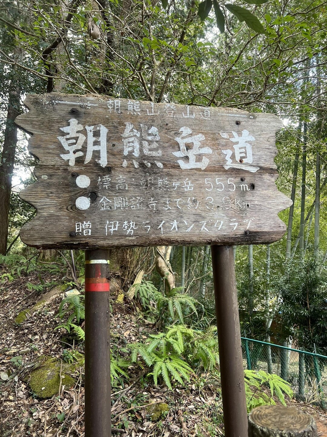 朝熊ヶ岳・朝熊ヶ岳（南峰）・朝熊山・山上公苑・朝熊山（西峰） / chibiさんの朝熊ヶ岳（朝熊山）・鼓ヶ岳・鷲嶺（袴腰山）の活動データ | YAMAP / ヤマップ