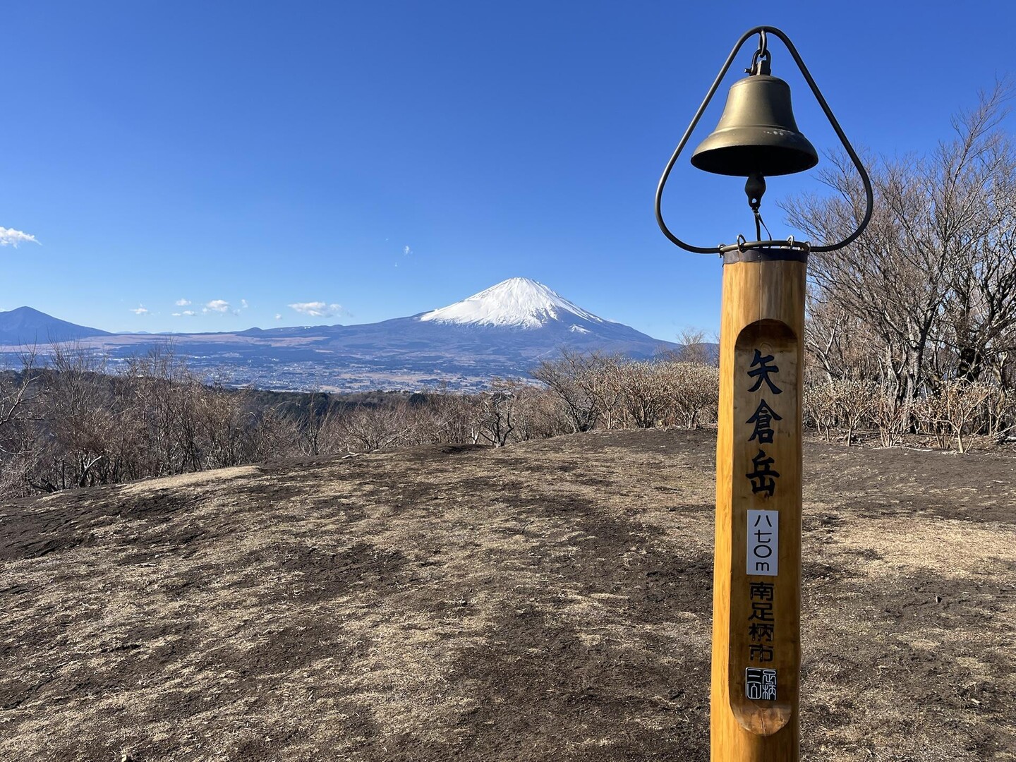 金時山・丸鉢山・矢倉岳・イモジ山 / eri さんの金時山・明神ヶ岳の活動データ | YAMAP / ヤマップ