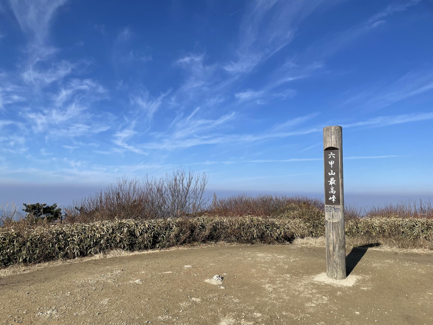 【関西 20〜40代】六甲・金剛で山友募集！ / YAMAP の山コミュニティ | YAMAP / ヤマップ