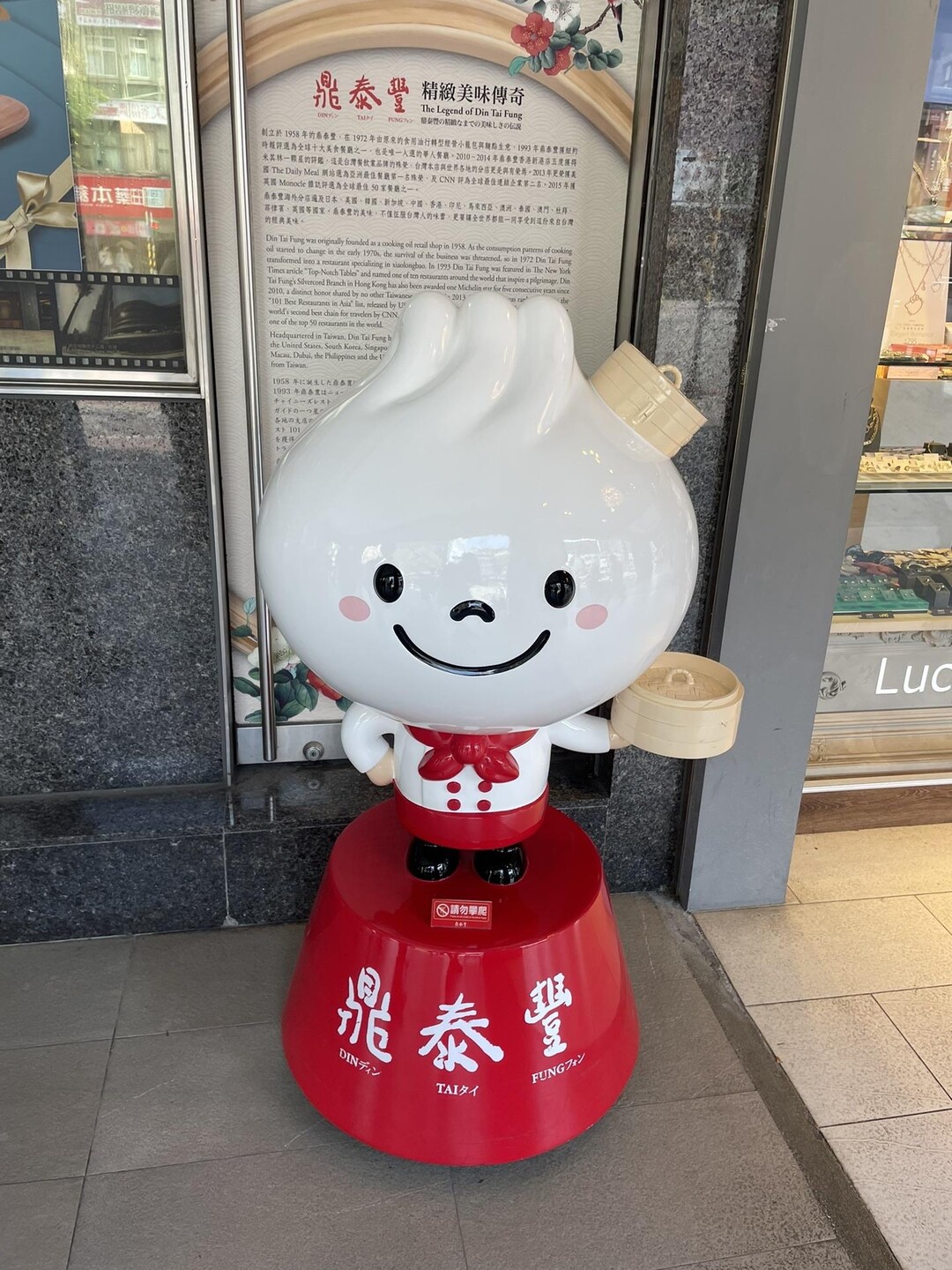 台湾🇹🇼2日目 午後 東門・足ツボマ... / hideshanさんのモーメント | YAMAP / ヤマップ