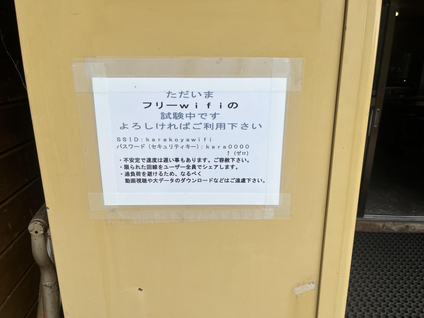 Meg Takaoさんの投稿したフィールドメモ | YAMAP / ヤマップ