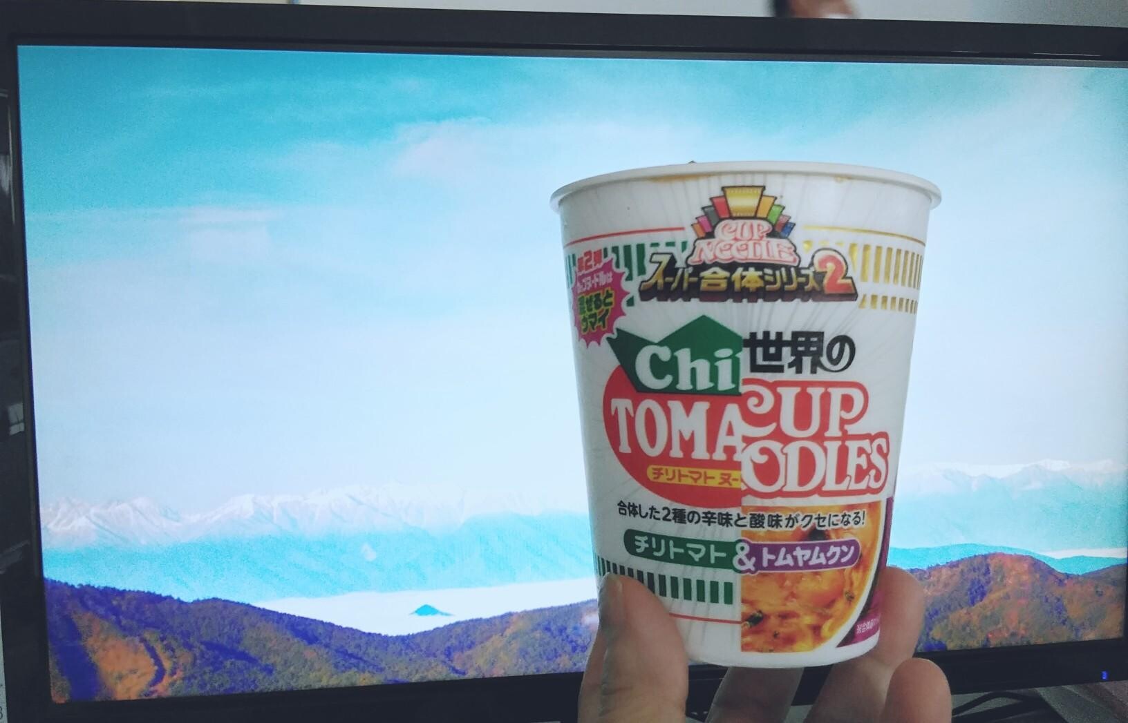 これ食べたら チョコプラ(CM)の『コ... / sakiさんのモーメント | YAMAP / ヤマップ