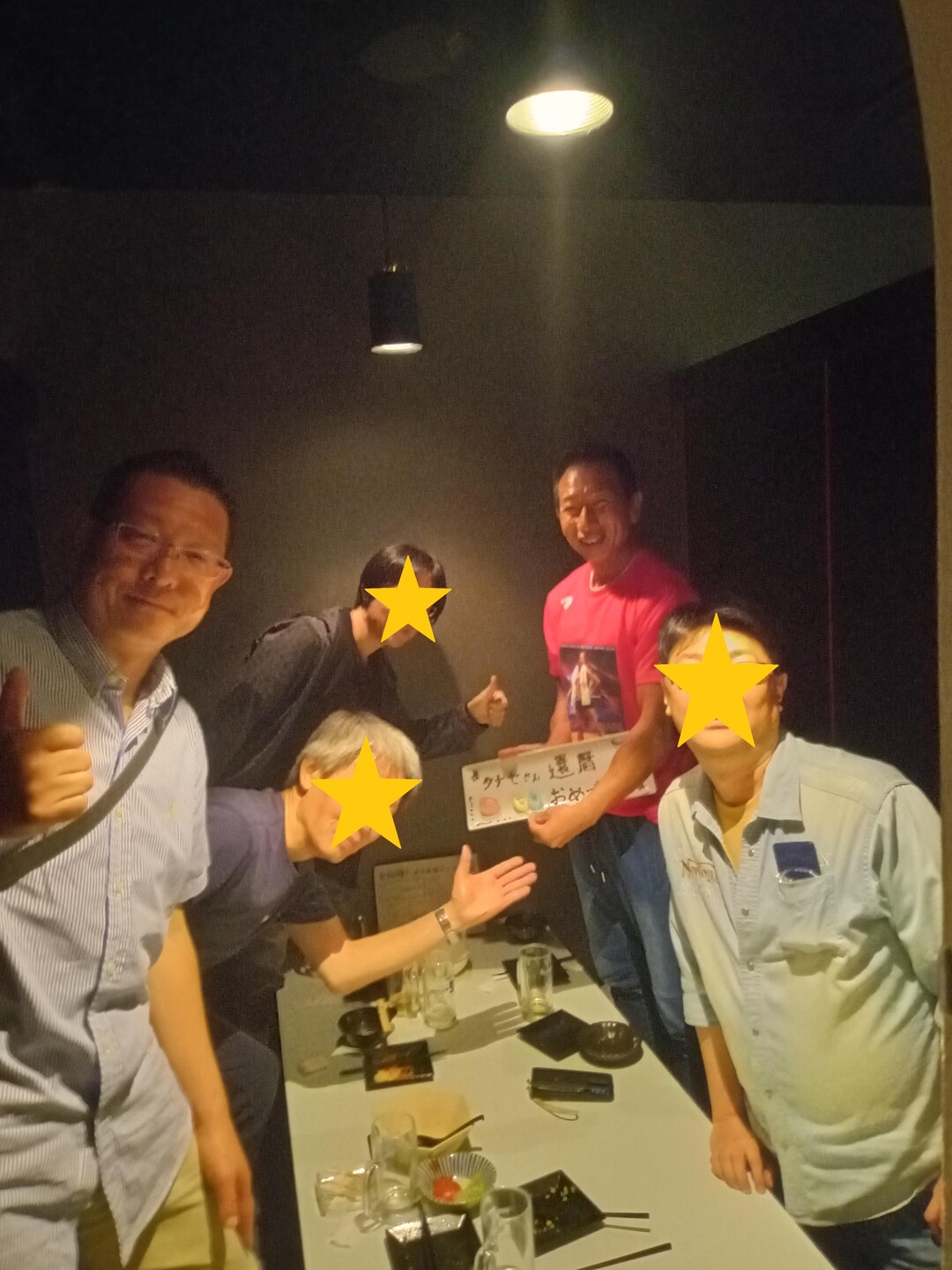 還暦お祝い🎂＆BBJ優勝祝賀会💪🥉の前の朝活 ホーム三峰山🌄 / Homanさんの各務原アルプス（関南アルプス）・八木三山の活動データ | YAMAP / ヤマップ