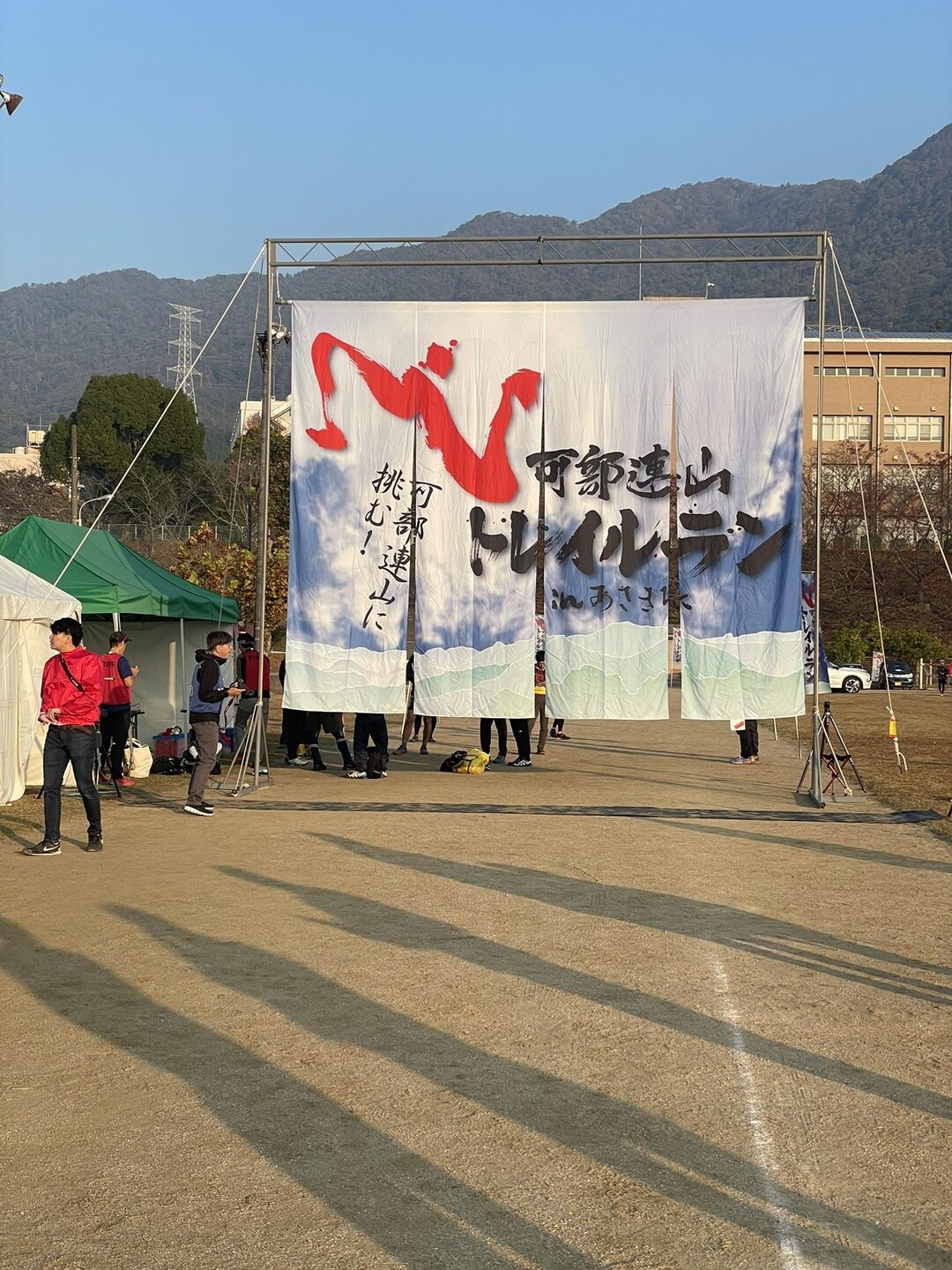 可部連山トレイルランinあさきた / isoさんの可部冠山・堂床山・大掛山の活動データ | YAMAP / ヤマップ