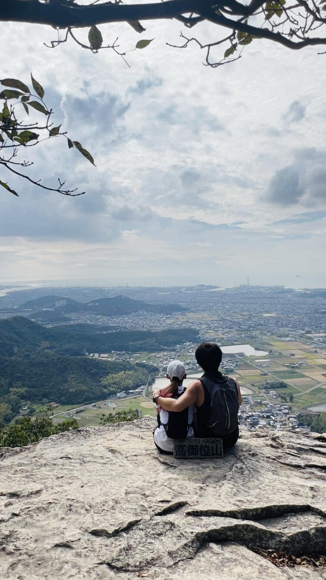 関西百名山‼️絶景の高御位山⛰️ / 𝓢𝓱𝓾さんの高御位山・播磨アルプスの活動データ | YAMAP / ヤマップ