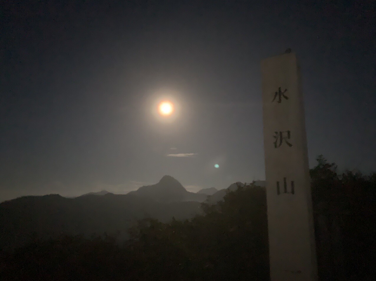今さらですが、、、 一昨日は中秋の名月だ じょーさんさんのモーメント Yamap ヤマップ
