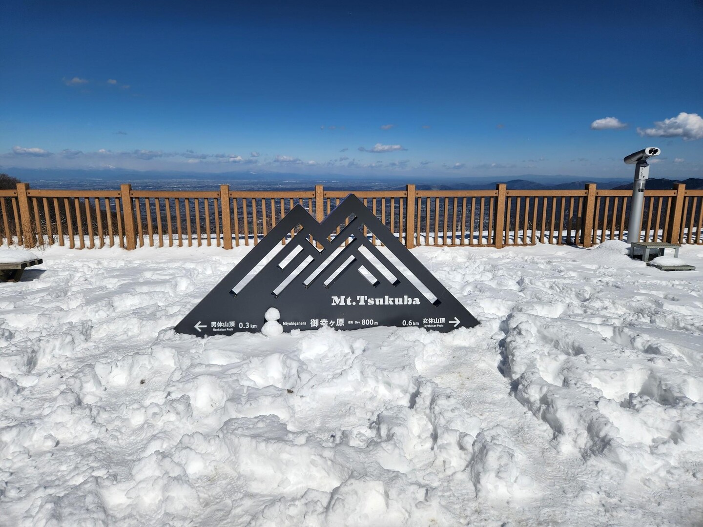 筑波山（女体山）・筑波山（男体山） / papiさんの筑波山の活動データ | YAMAP / ヤマップ