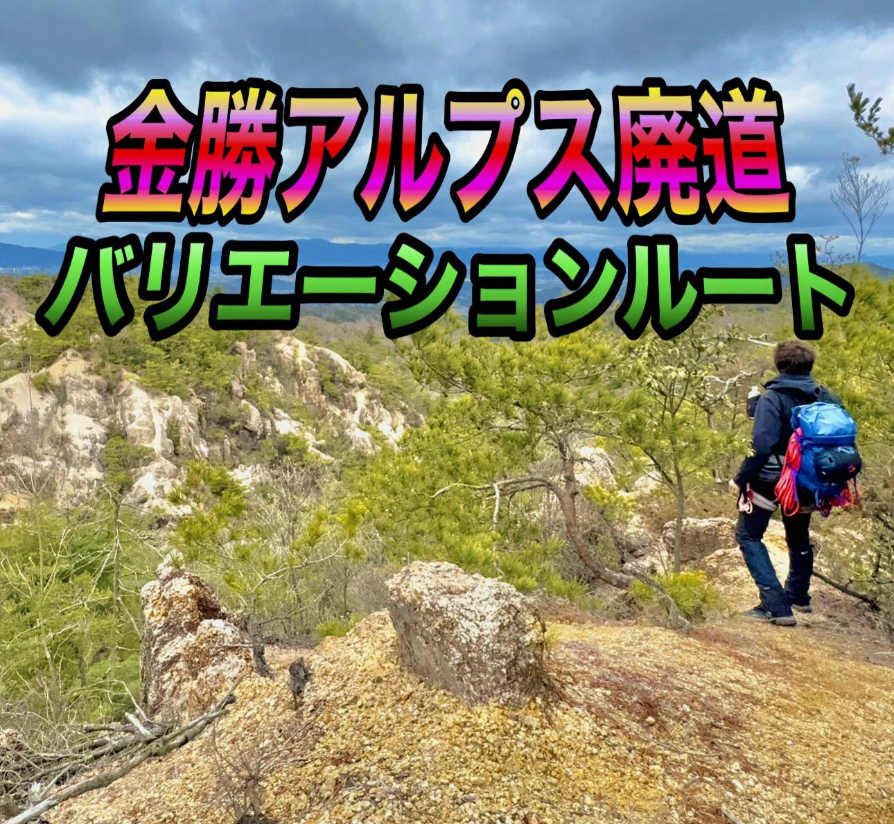 https://youtu.be/Gvw... / 天の川登山チャンネルさんのモーメント | YAMAP / ヤマップ