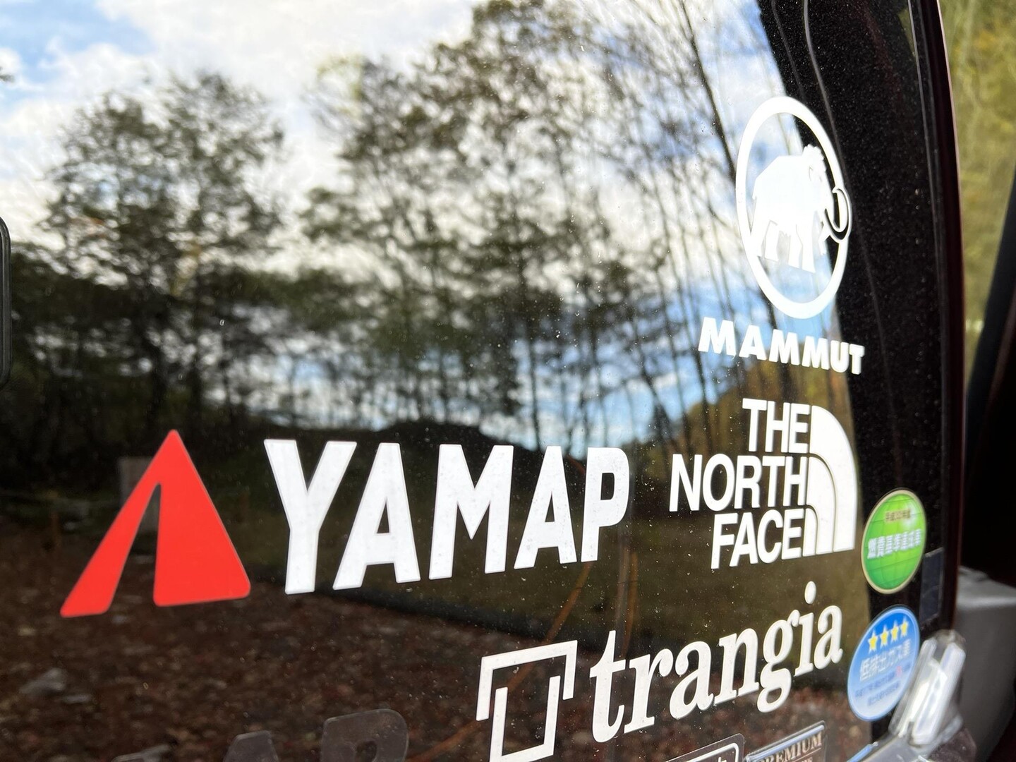 車のリアガラスに映る景色が良い感じだった... / NBさんのモーメント | YAMAP / ヤマップ