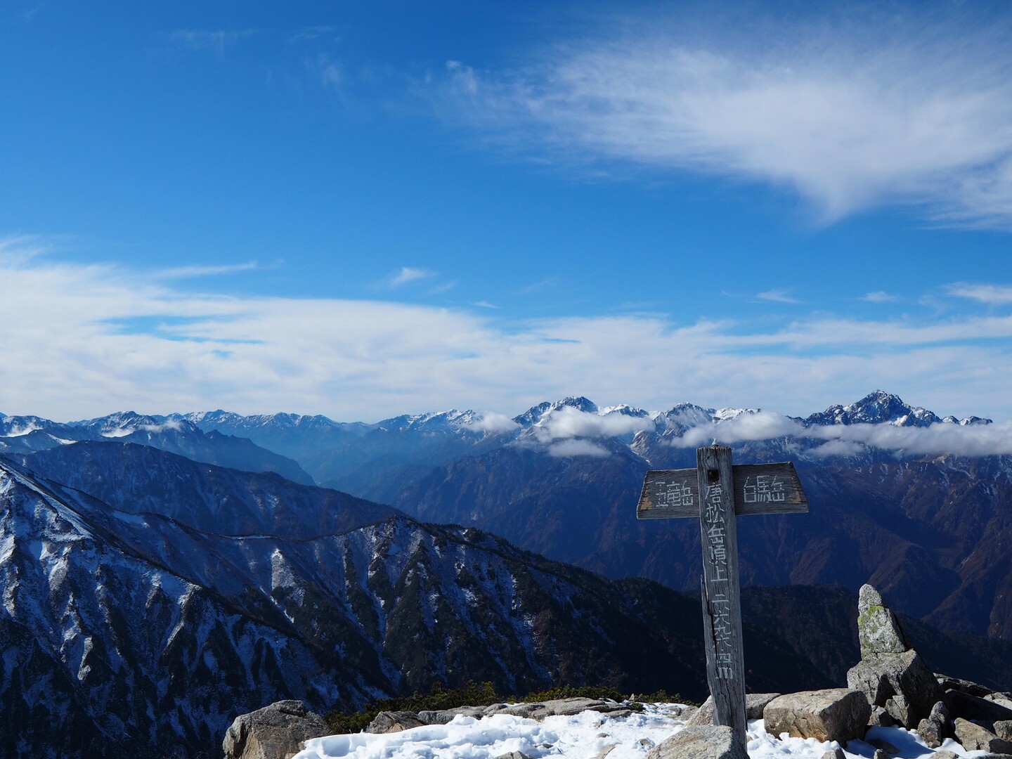 唐松岳・八方池 / mokaさんの鹿島槍ヶ岳・五竜岳（五龍岳）・唐松岳の活動データ | YAMAP / ヤマップ
