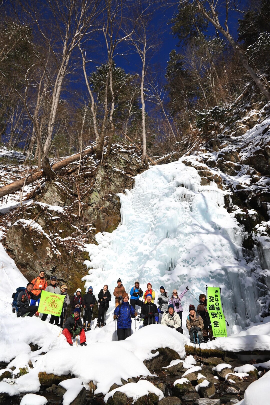 置戸町観光協会主催の鹿の子沢氷爆スノーシ... / かずたOKTさんのモーメント | YAMAP / ヤマップ