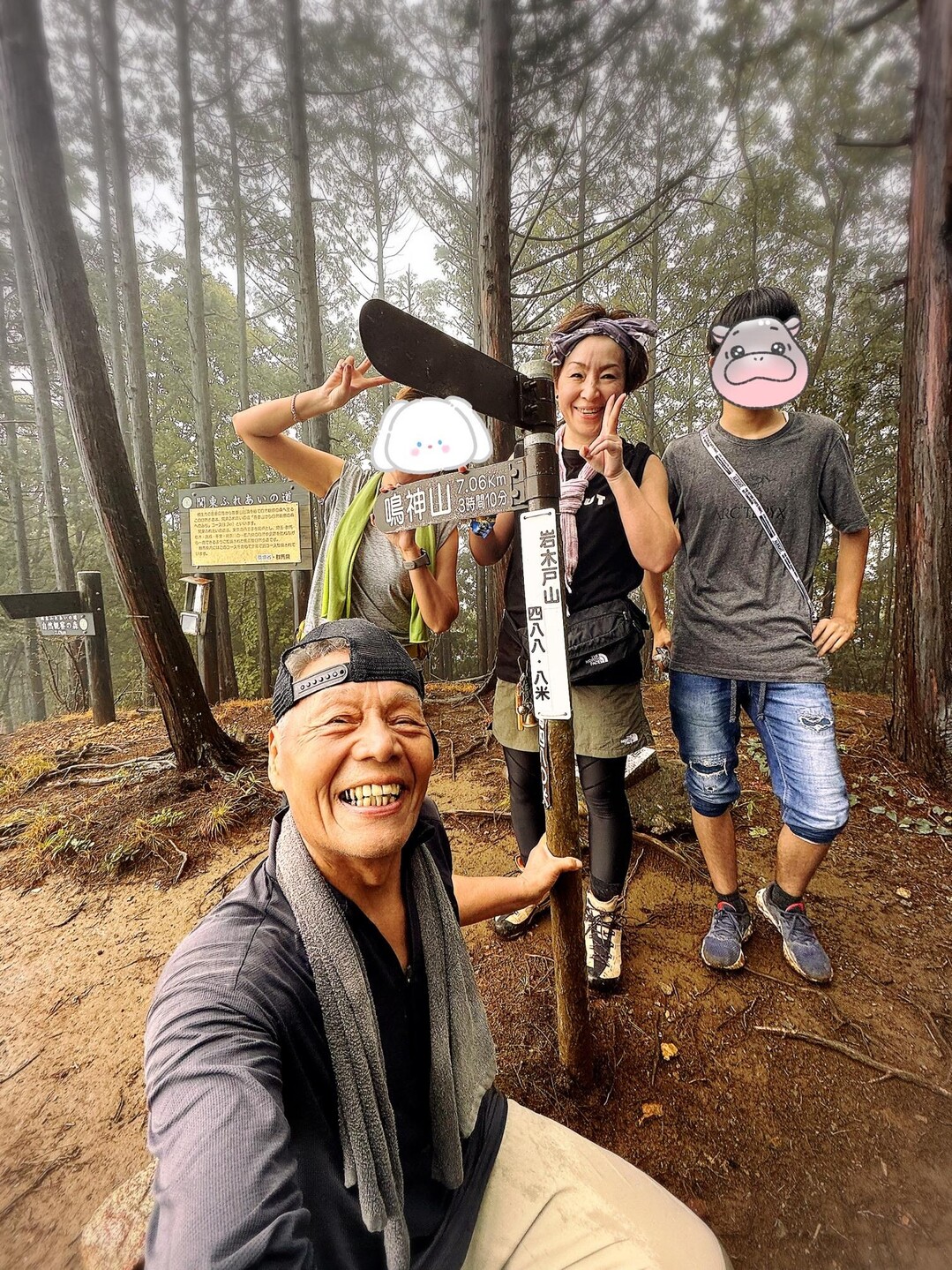 剱岳⛰️またまた中止 ️次の阿弥陀岳⛰️も ️岩木戸山⛰️ / ｺﾖｩﾃ(coyote)さんの鳴神山・吾妻山の活動データ | YAMAP / ヤマップ