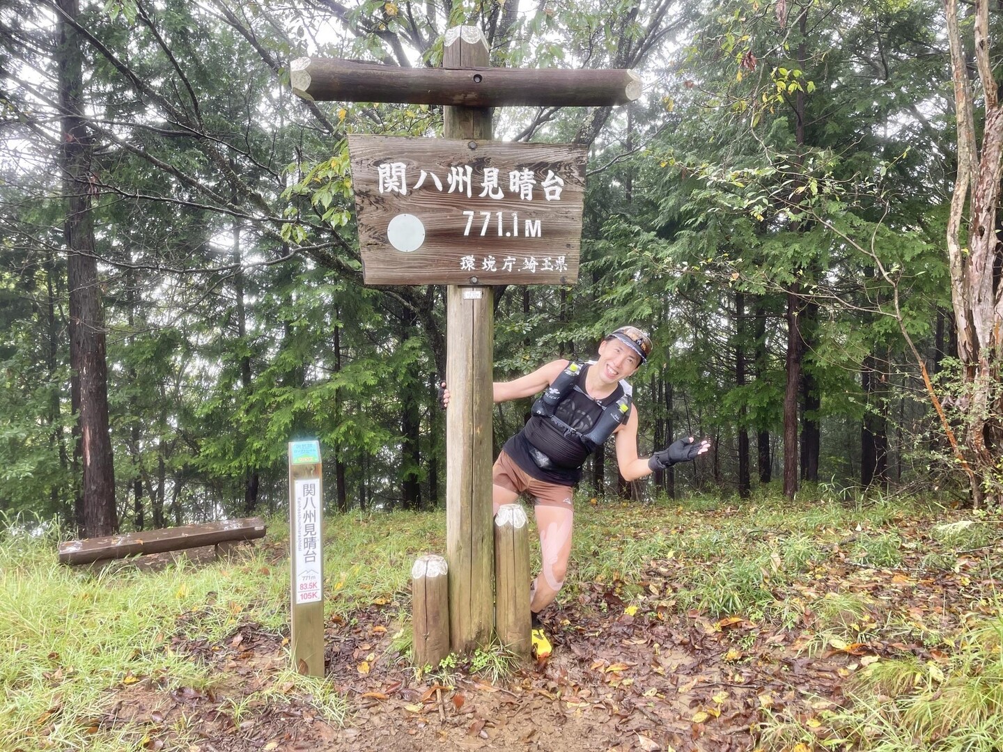 FTR秩父&奥武蔵100k後半コース試走💨 / モガンボさんの関八州見晴台の活動データ | YAMAP / ヤマップ