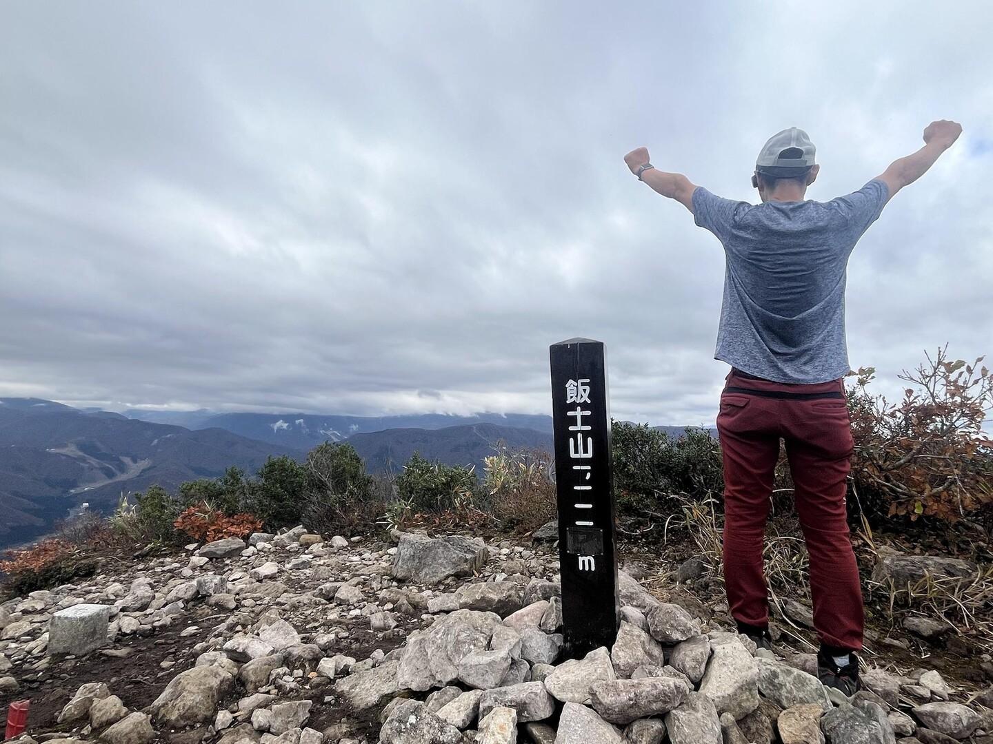 1111m飯士山 ️ / hayanyさんの飯士山の活動データ | YAMAP / ヤマップ