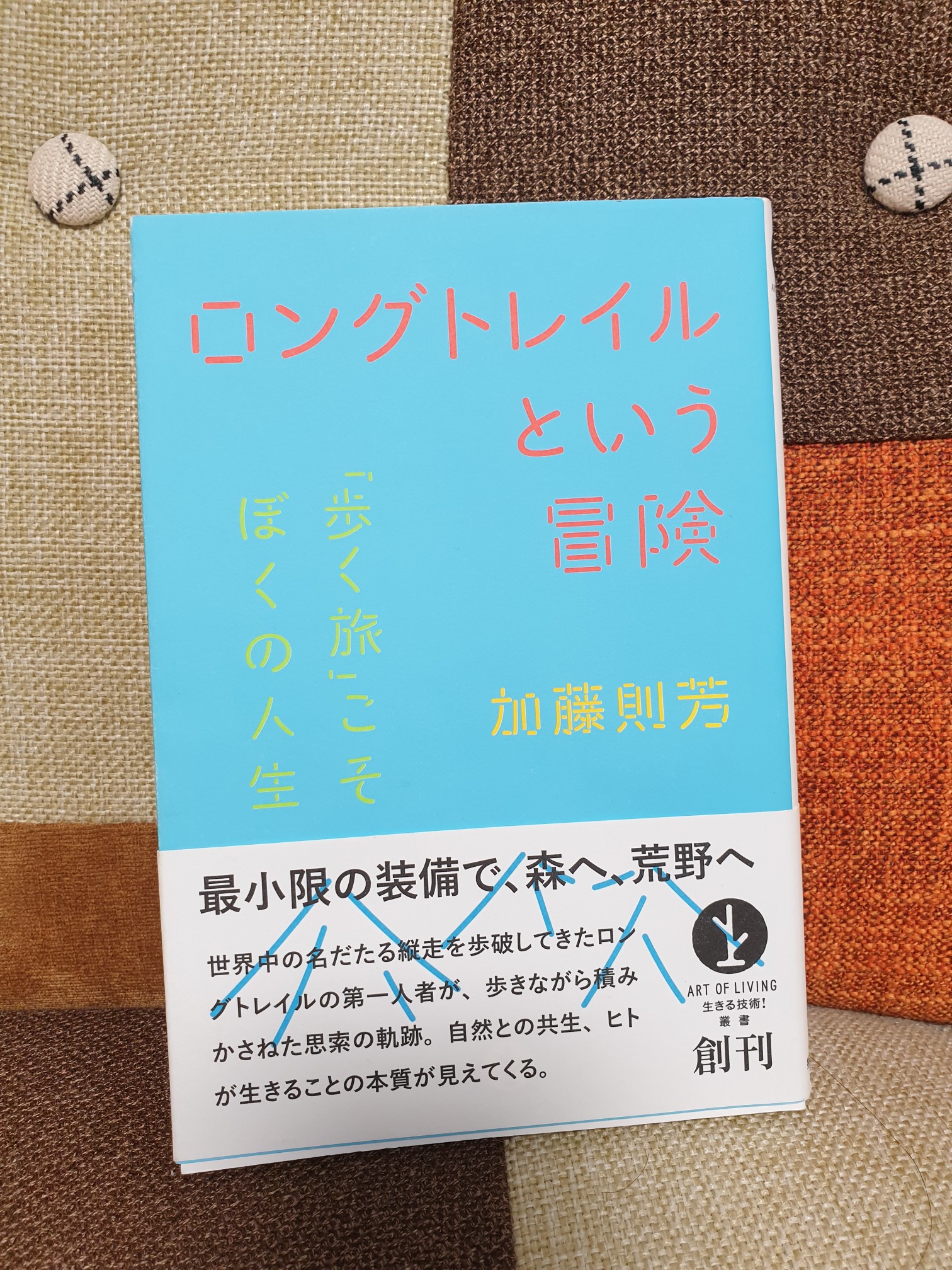 🌟日本のロングトレイル🌟 http... / ろつおさんのモーメント | YAMAP / ヤマップ