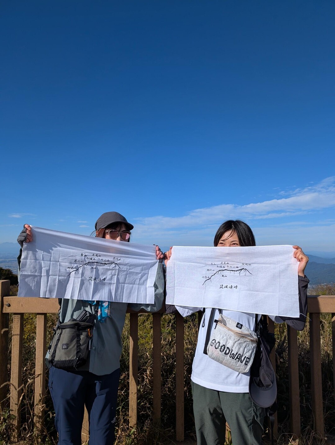 筑波連山縦走3回目 / w.miyukiさんの加波山・吾国山・難台山の活動データ | YAMAP / ヤマップ