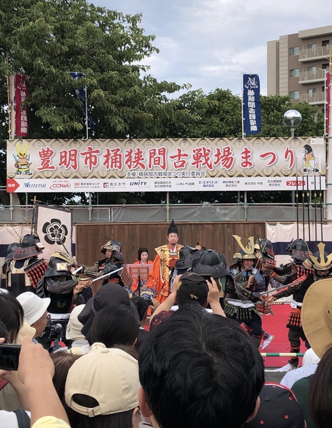 家康公の転機となった戦いの歴史を紡ぐ桶狭間古戦場まつりと、有松絞りまつりを巡るHK / SAGさんの名古屋市の活動データ | YAMAP / ヤマップ