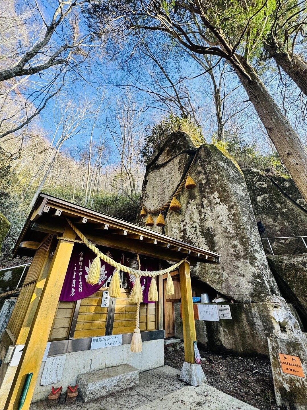 【山梨百名山】石割山・御正体山 / amuさんの御正体山・杓子山・石割山の活動データ | YAMAP / ヤマップ