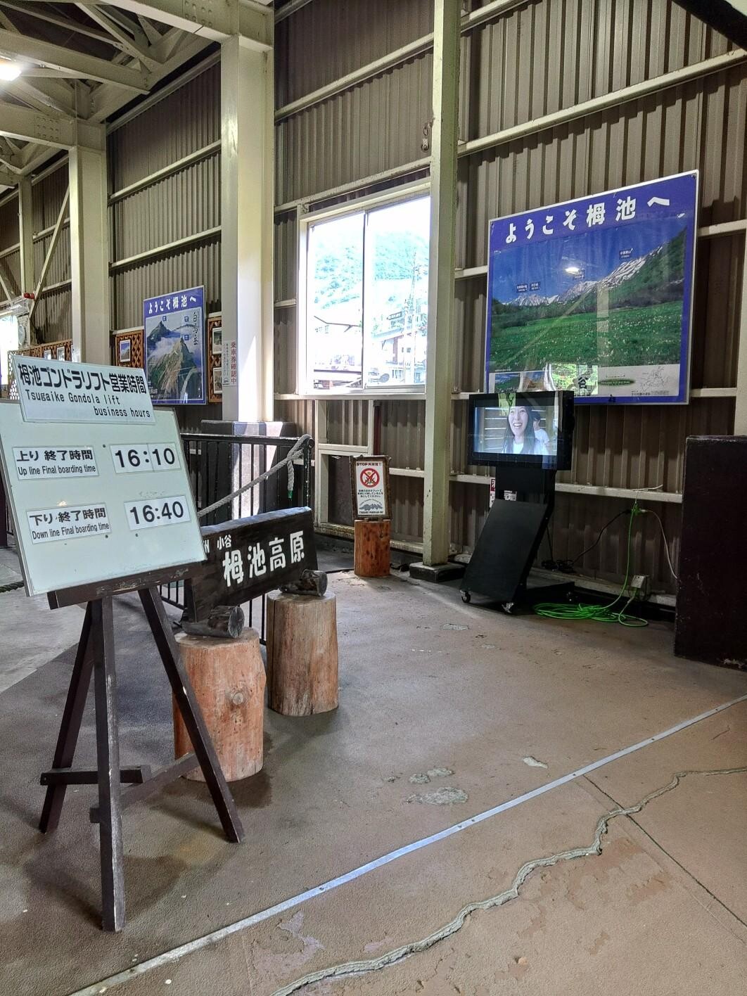 乗り物でバビュ〰️ンと上まで連れて行って... / naoさんのモーメント | YAMAP / ヤマップ