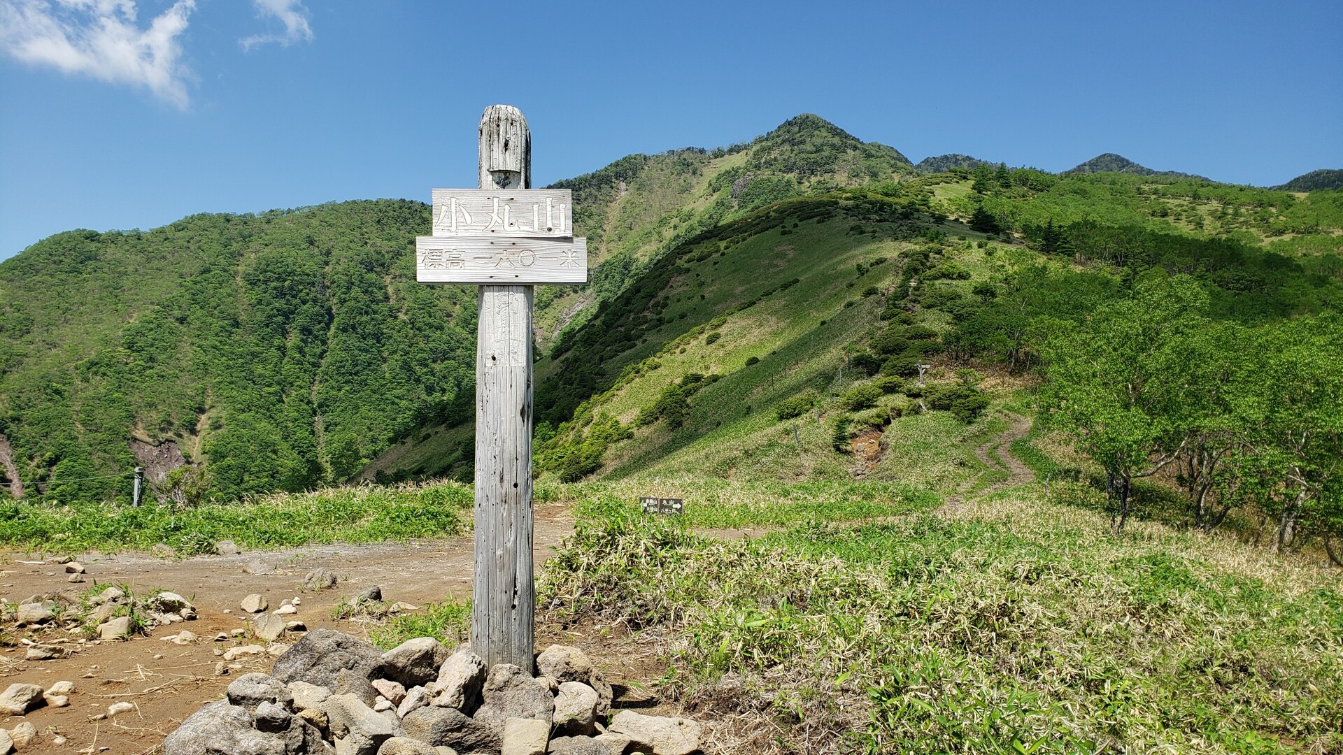 小丸山・丸山 / Shuu-jiさんの女峰山・赤薙山・大真名子山の活動データ | YAMAP / ヤマップ