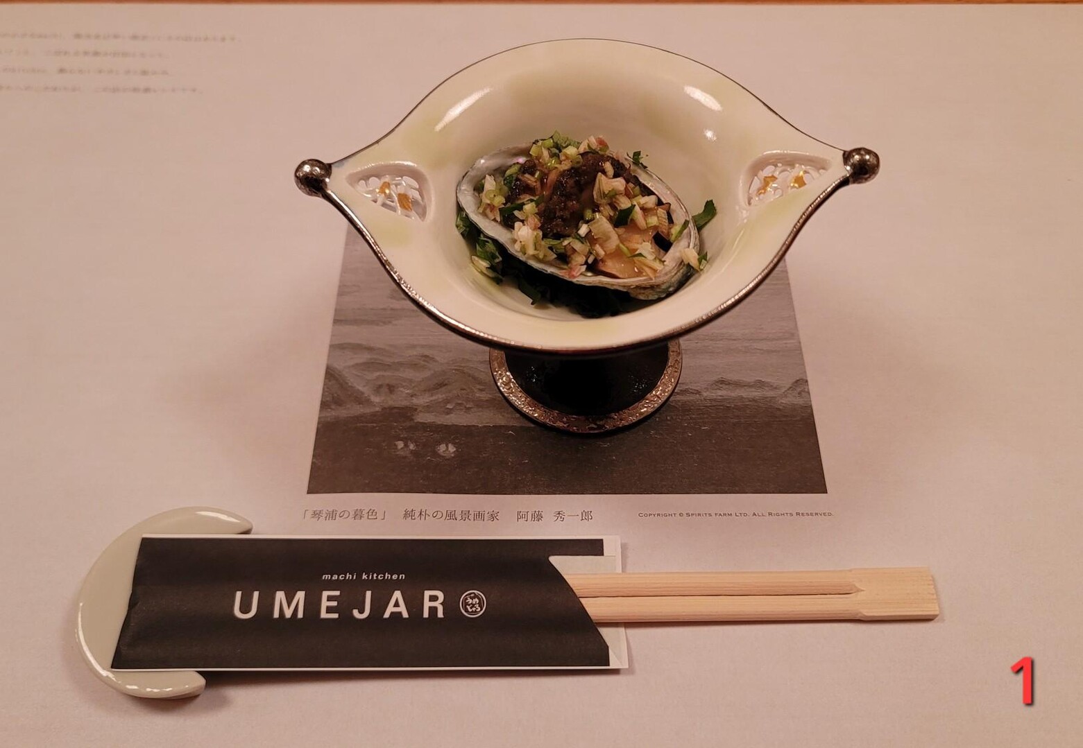 🎂"うめじゃろ"で Myバースデー🎂... / 🧏‍♀️🚴アミちゃん🐐🐇さんのモーメント | YAMAP / ヤマップ