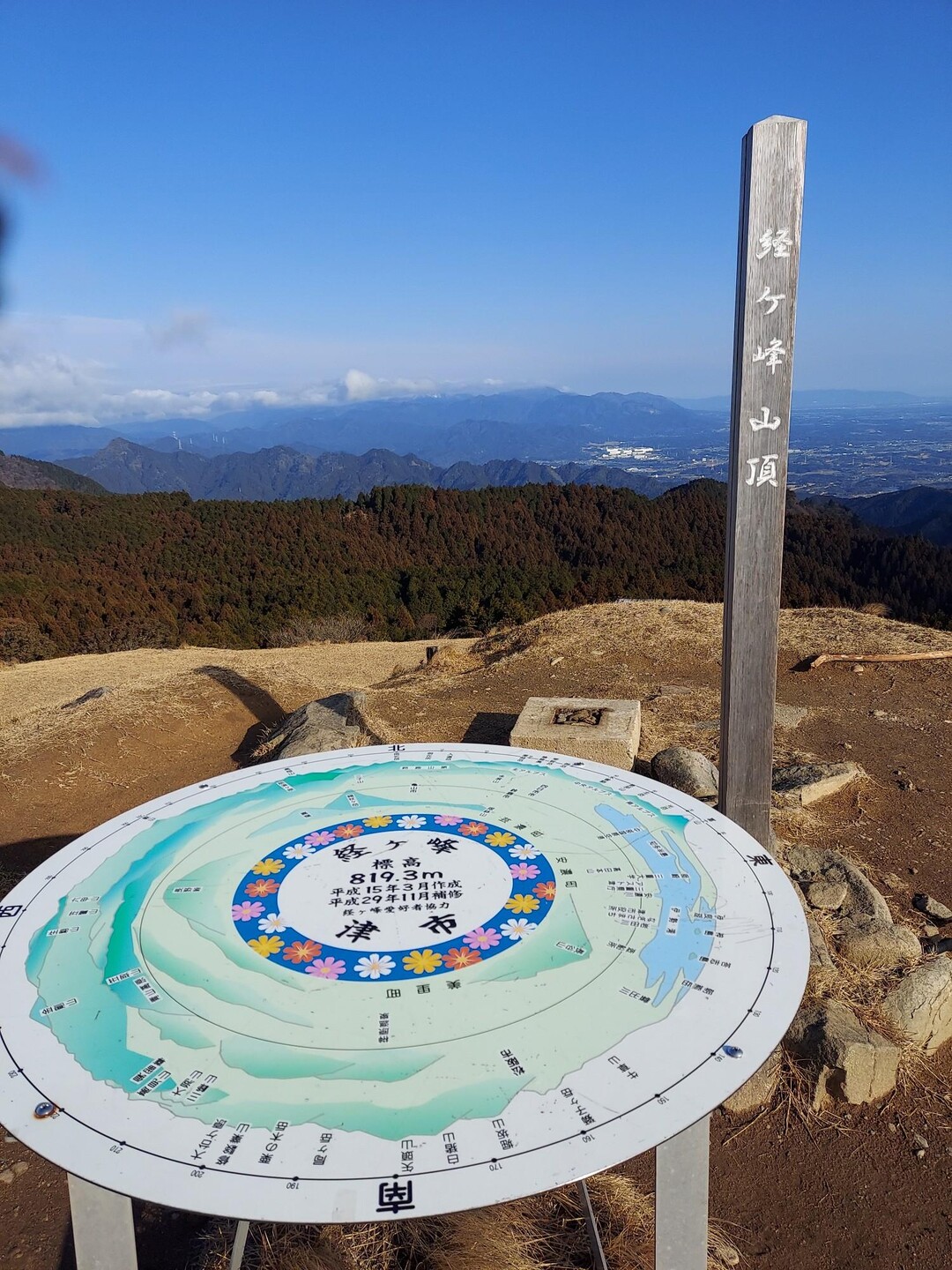 経ケ峰周辺11座 / AKEMIさんの経ヶ峰の活動データ | YAMAP / ヤマップ