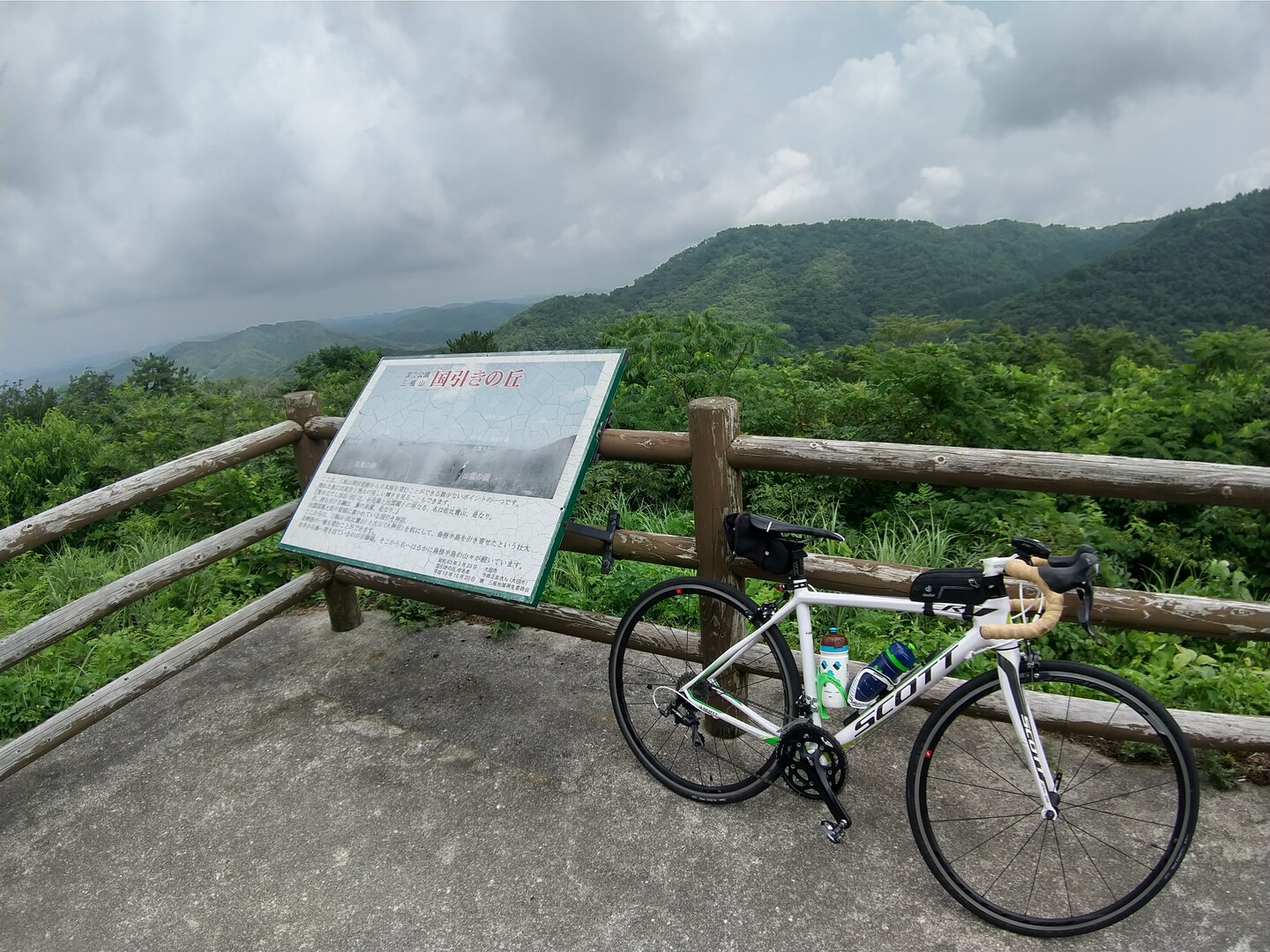 今日は三瓶山クライム 🚴‍♂️ 顎から... / mipotさんのモーメント | YAMAP / ヤマップ
