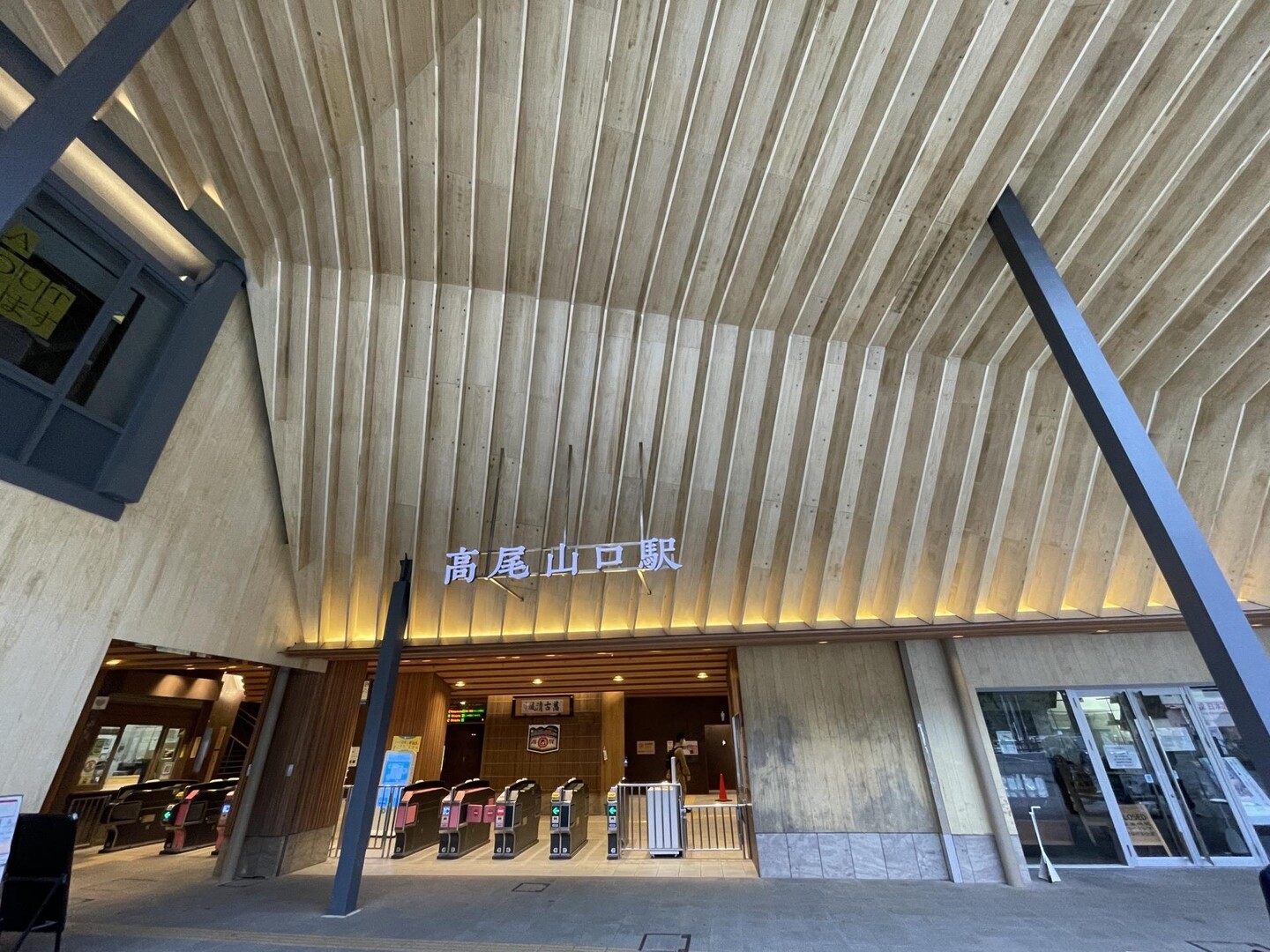 初めての高尾山 生憎の雨ですが、雨中の山... / チヒロ(RED TOM)さんのモーメント | YAMAP / ヤマップ