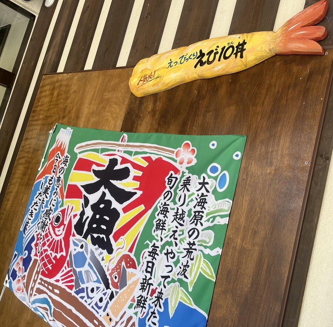 朝ご飯に海鮮丼。そのあとものすごく歩いて... / yokoさんのモーメント | YAMAP / ヤマップ