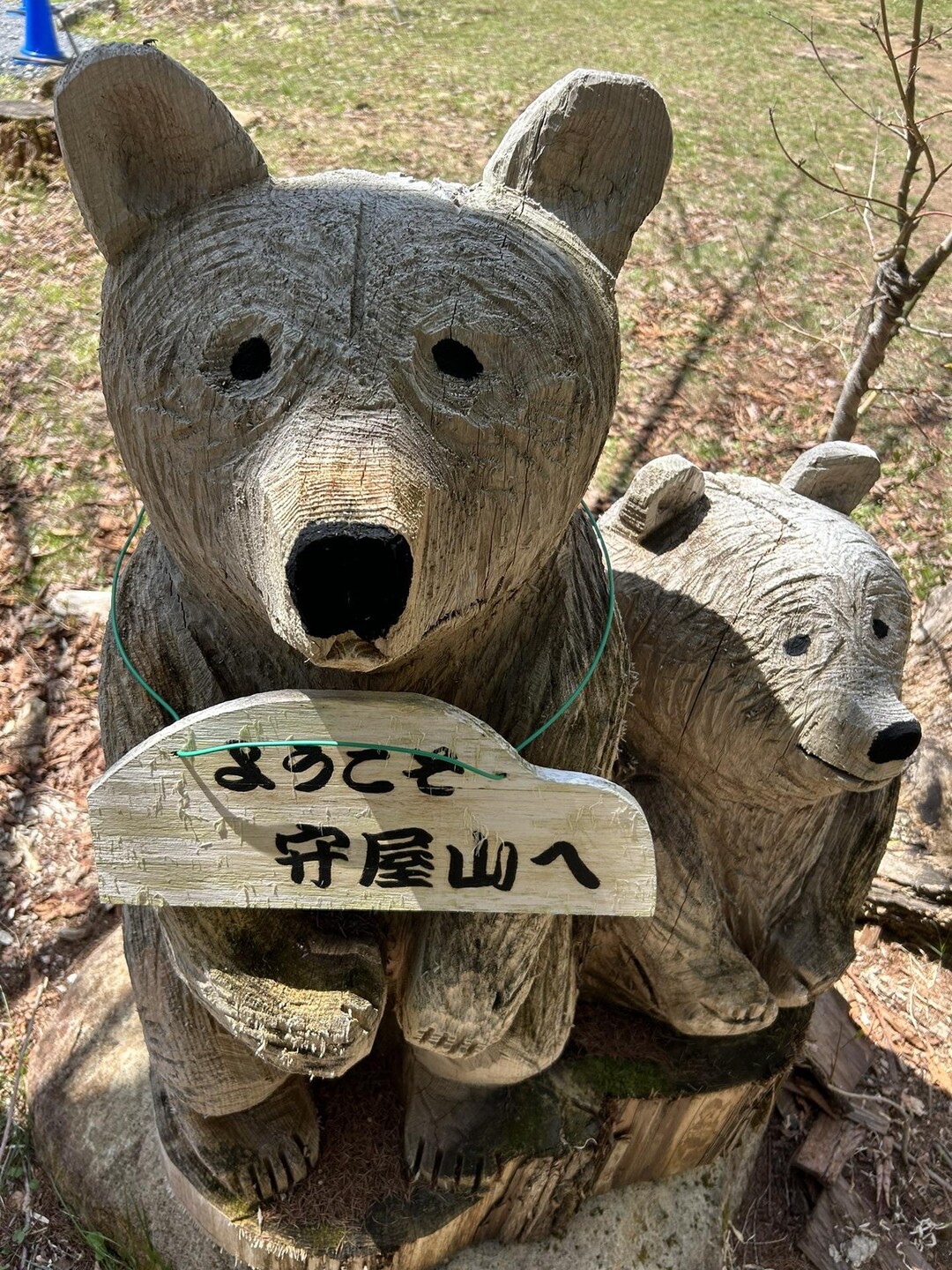 守屋山東峰・守屋山中嶽・守屋山・守屋山前嶽 / くまさんの守屋山の活動データ | YAMAP / ヤマップ
