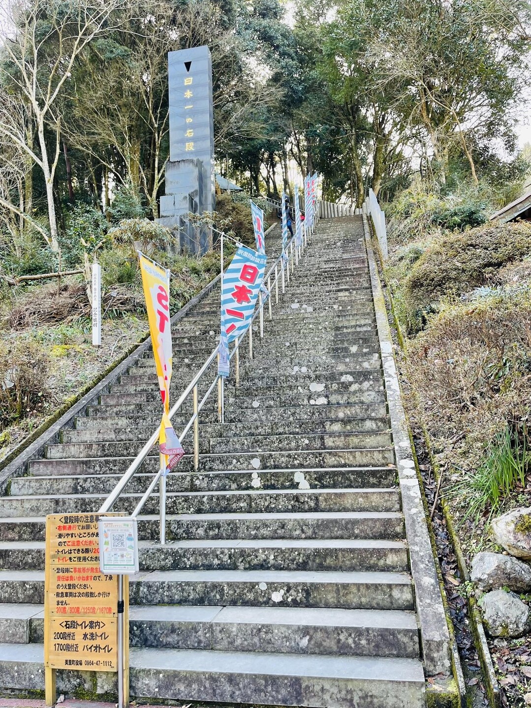 3,333階段 [大行寺山] 美里町 / タカさんの大行寺山の活動データ | YAMAP / ヤマップ