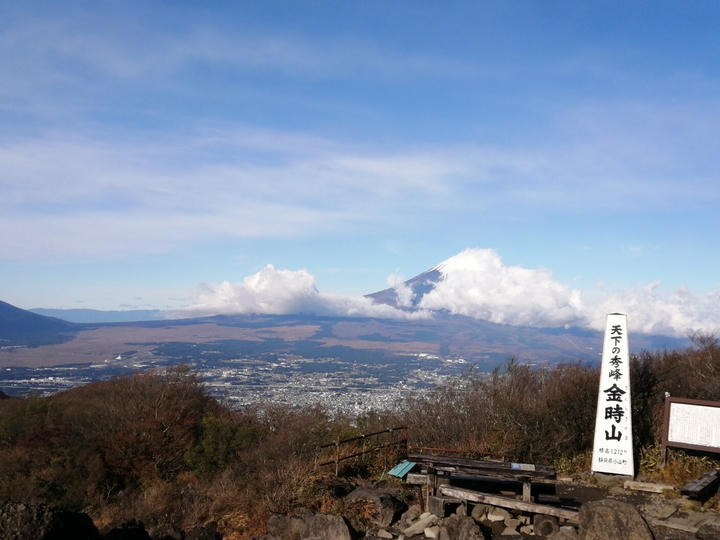 金時山 / moka茂和さんの金時山・明神ヶ岳の活動データ | YAMAP / ヤマップ